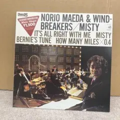 【2026年最新】norio maedaの人気アイテム - メルカリ