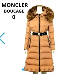 2026年最新】BOUCAGEの人気アイテム - メルカリ