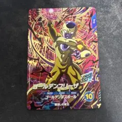 【2025年最新】SDV4-046 ゴールデンフリーザの人気アイテム - メルカリ