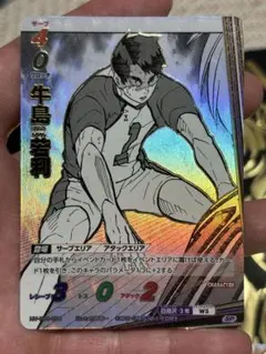 【2025年最新】バボカ 牛島 SPの人気アイテム - メルカリ