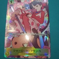 【2025年最新】R EB01-056の人気アイテム - メルカリ