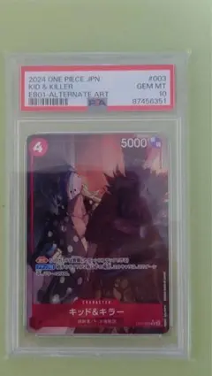 【2025年最新】R EB01-003 psa10の人気アイテム - メルカリ