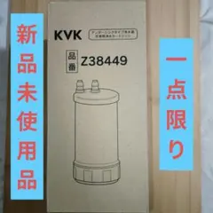 【2025年最新】kvk K335の人気アイテム - メルカリ