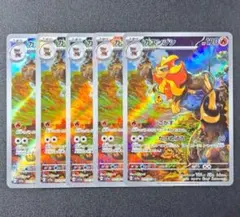 【2025年最新】カエンジシ 077/073の人気アイテム - メルカリ