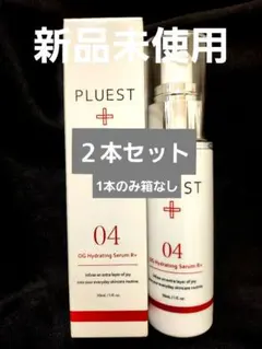 【2025年最新】pluest セラムの人気アイテム - メルカリ