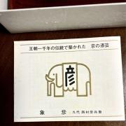 96541230 の出品した商品 - メルカリ