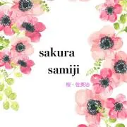 Samiji の出品した商品 - メルカリ
